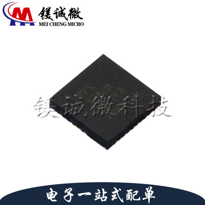 原装正品 TPS53820RWZR 丝印TPS53820 VQFN-35 集成降压转换器