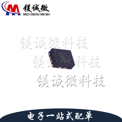 原装正品 TPS61089RNRR 丝印ZGOI VQFN-11封装 同步升压转换器