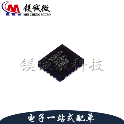 原装正品 TPS53317ARGBR 丝印53317A VQFN-20封装 电源管理芯片