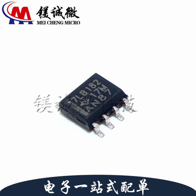 原装正品 SN75LBC182DR 丝印7LB182 SOP-8封装 收发器