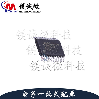 原装正品 LM5117PMHX/NOPB 丝印LM5117 HTSSOP-20 同步降压控制器