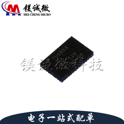 原装正品 TUSB1064RNQR 丝印TUSB64 WFQFN-40封装 信号缓冲器
