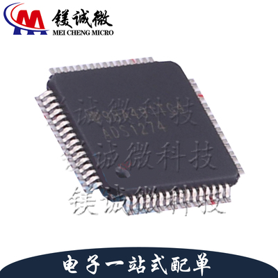 原装正品 ADS1274IPAPT 丝印ADS1274 HTQFP-64封装 模数转换芯片