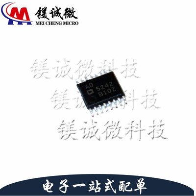 原装正品 AD5242BRUZ10 AD 5242 B10Z TSSOP-16封装 数字电位器