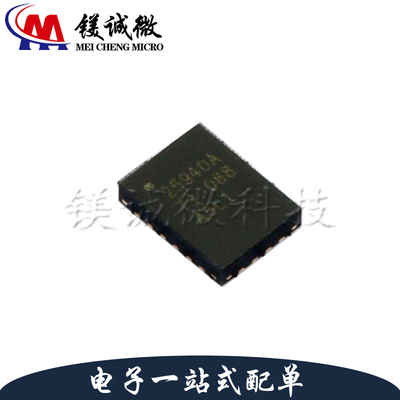 原装正品 TPS25940ARVCT 丝印25940A WQFN-20封装 浪涌保护器