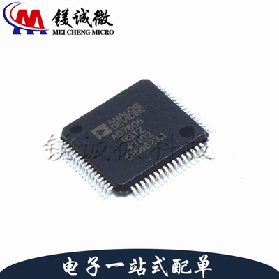 原装正品 AD7606BSTZ 丝印AD7606 LQFP-64封装 模数转换芯片ADC