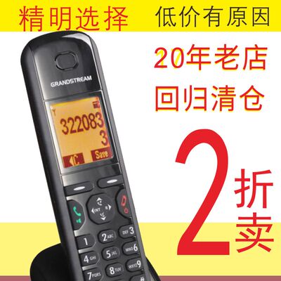电话机分体扩增无绳扩展子机家用无线子母机固定座机办公室固话