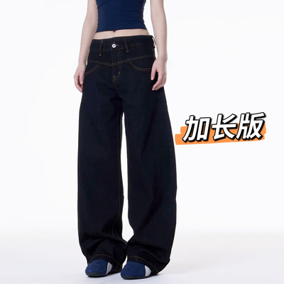 高个子175cm加长款弯刀牛仔裤