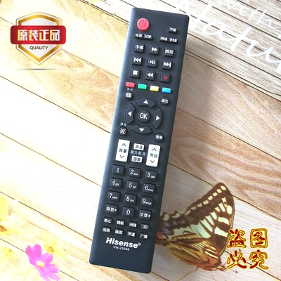 适用于原款海信液晶电视机遥控器