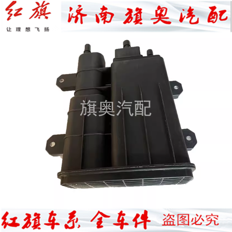 适用于红旗 H5 H6 HS5 H7 HS7 活性碳罐 活性炭罐 汽油过滤器