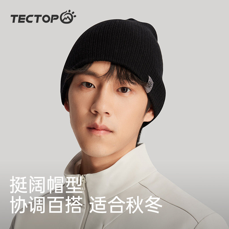 TECTOP探拓户外保暖针织帽男女通用秋冬防寒毛线帽显脸小冷帽子