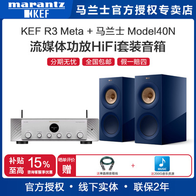 KEFR3MetaHiFi发烧书架音箱