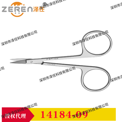 FST剪刀14184-09  动物解剖锋利剪 FST剪刀14185-09 波恩剪刀