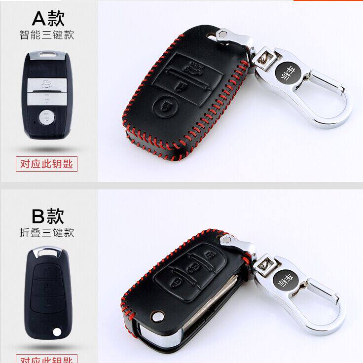江铃陆风X7汽车钥匙包车用X5 plus遥控器X8陆丰X2专用真皮保护套