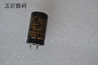 BHC2200UF40V金字发烧电容