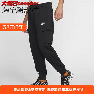 束脚大口袋工装裤运动长裤