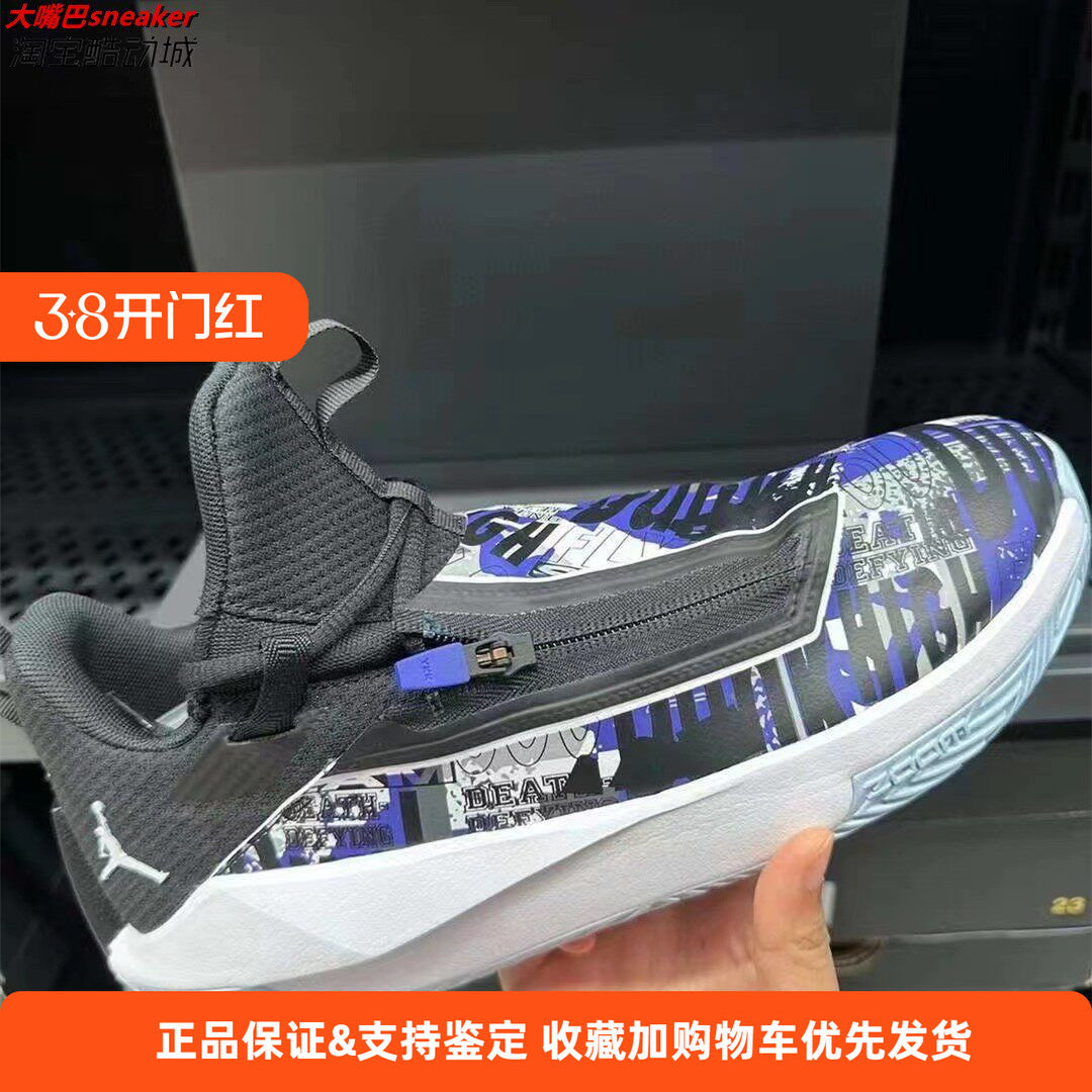 耐克Nike Jordan Jumpman Hustle 男子简版缓震篮球鞋 AQ0394-500