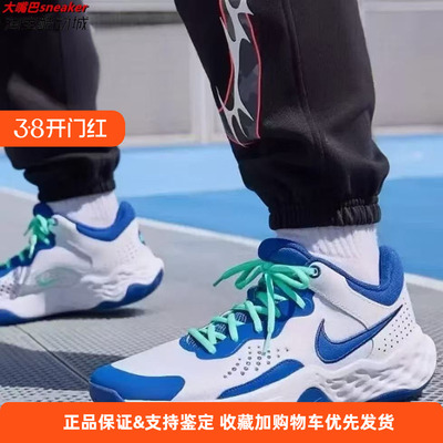 耐克Nike Fly By Mid3 男子耐磨基础缓震实战篮球鞋 DD9311-102