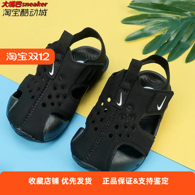 耐克婴童凉鞋魔术贴包头沙滩鞋