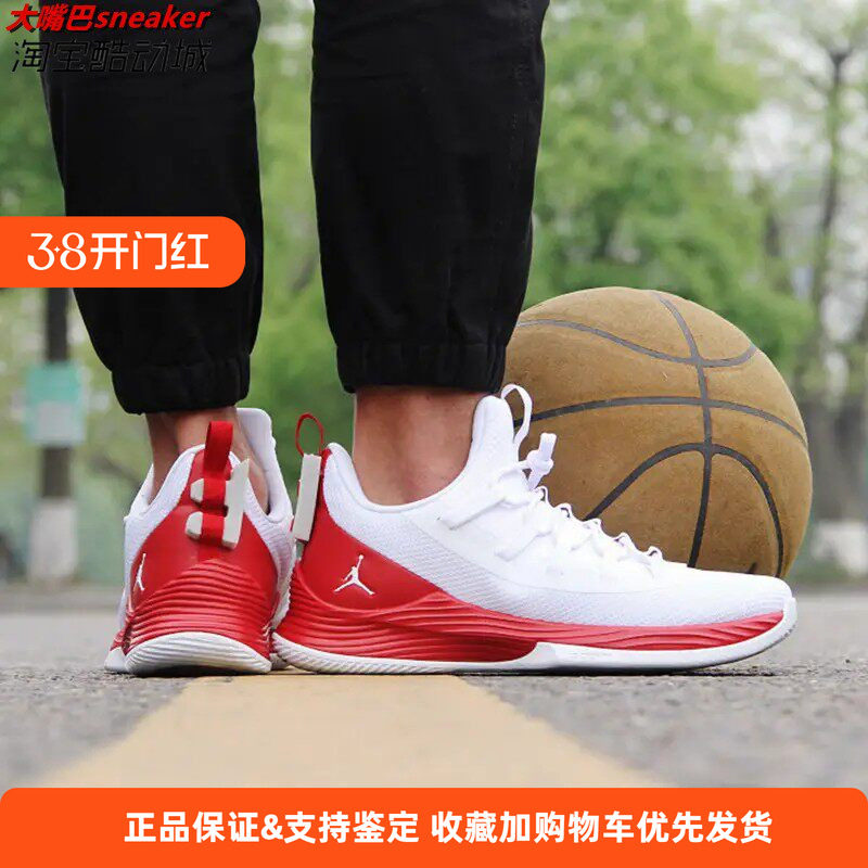 耐克Nike Air Jordan Ultra Fly 男子减震实战气垫篮球鞋 AH8110-