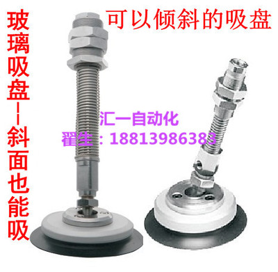 进口妙德摇摆缓冲真空吸盘PUTSB/PUYSB-35/40/50-6/15/30/50-N/S