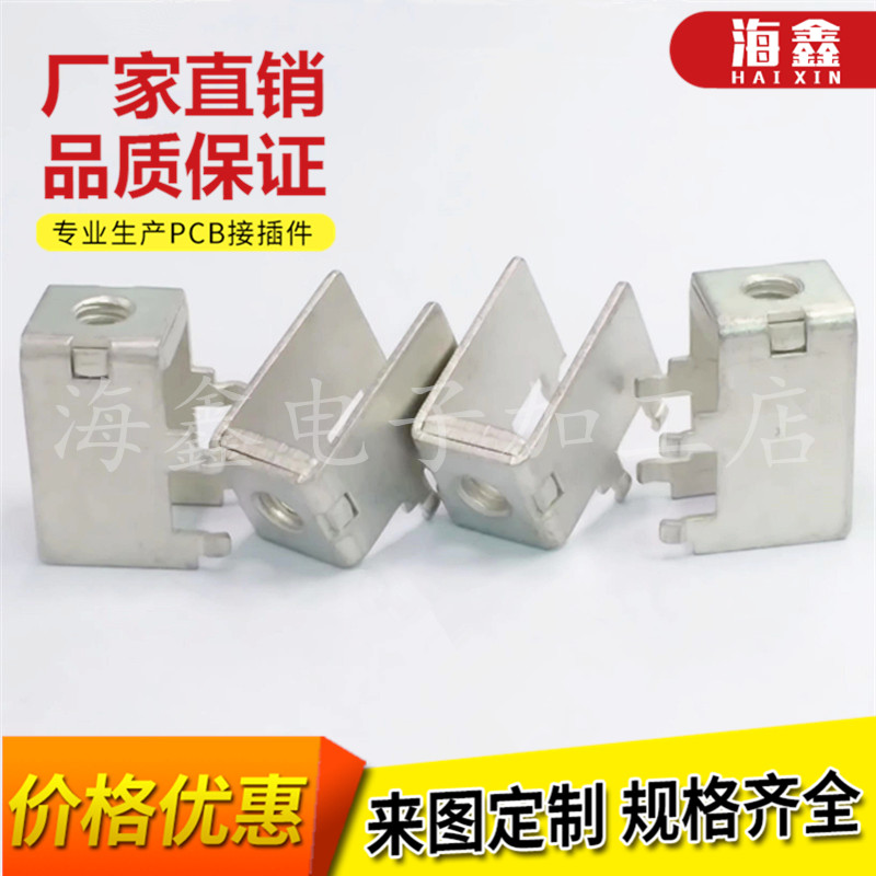 PCB-165DM5侧卧组合焊接端子 电源金属接插件 五金攻牙焊盘接线柱
