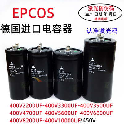 进口电容器进口德国铝电解电容