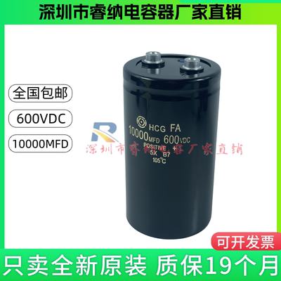 日立全新原装包邮可开发票