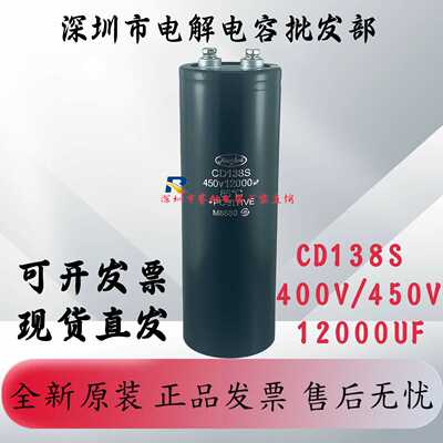 江海电解电容全新原装包邮