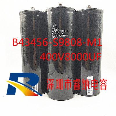 400V8000UF德国EPCOS B43456-S9808-M1爱普科斯 全新原装电解电容