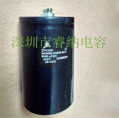 爱普科斯全新原装400V6000UF电解电容B43456-S9605-M21 德国EPCOS