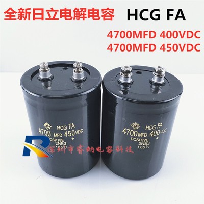HCGFA 400V3300UF日立电容器4700MFD 450V6800UF400V2200UF5600uf