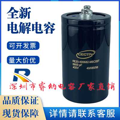 凯琦佳电解电容全新原装可开发票