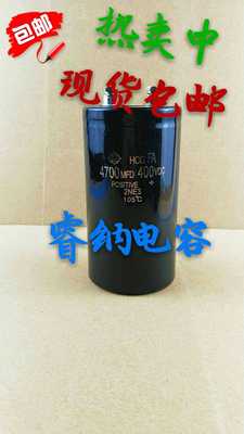 450V4700UF 400v 4700MFD450VDC 原装 日立电容器 大量现货