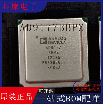 AD9174BBPZ AD9171 AD9172BBPZ AD9173 AD9175 AD9176 AD9177