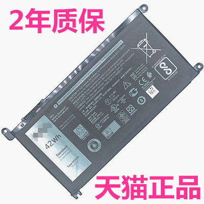 P74G戴尔14-7460-7472-5471-5480 15-5567-7560-7570-7572inspiron7569燃7000非原装5578笔记本5565电池WDX0R