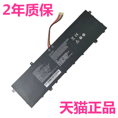 神舟NX42S01 HAUS01优雅X4-2020G1 X4-2020S1 S2 S3 2021A5H电板i7book电脑alldocube非原装524660笔记本电池