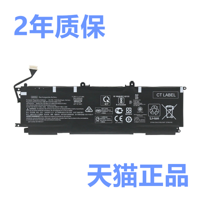 TPN-I128惠普13-ad104TX 016 017 018 019 020 021 101 102HP103 105 106 107笔记本109L非原装108电池AD03XL