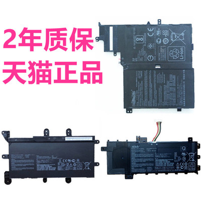 K406A华硕S406UA V406U U306U G7B GL504GS GL704GM PRO3446GW X406笔记本C21N1701非原装UX305UAB电池G515GV