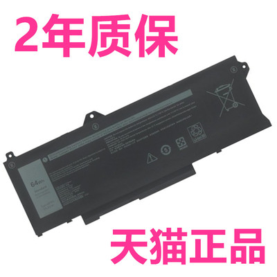 9JRV0戴尔Precision3470 3561 3571 3581 3591Latitude5521 5531 5421 5431笔记本P137G非原装P104F电池GRT01