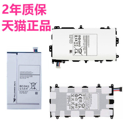 SP3770E1H适用三星Note8平板GT-N5100正品N5110N5120电池SM-T700T705c原装P3100电板T705原厂3110P6200大容量