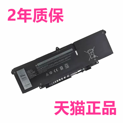 Inspiron16Plus7640戴尔7650Latitude7340 7350 7440 7450 P176P175G 66DWX非原装P126F笔记本WW8N8电池POFWH