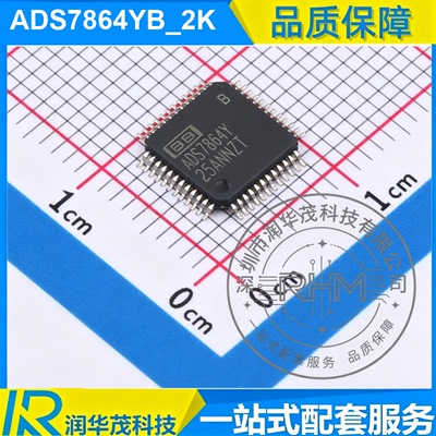 现货 ADS7864 TQFP-48 丝印 ADS7864Y 12bit500kSPS ADC 贴片 TI