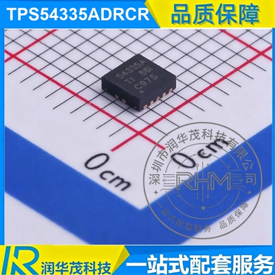 TPS54335ADRCR VSON-10 丝印 54335A ADJ 3A 降压转换器IC TI德州