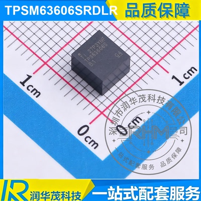 TPSM63606SRDLR QFN模块 丝印 TPS63606S ADJ 6A 电源模块 TI