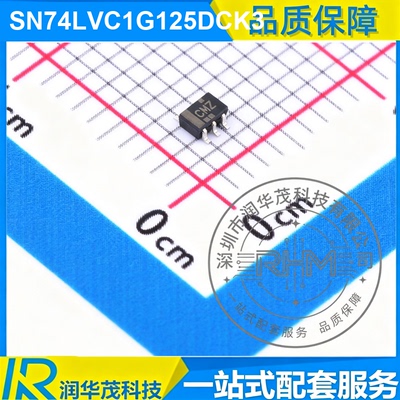 现货 IC SN74LVC1G125DCK3 SC70-5 丝印 CMZ 缓冲器 贴片 芯片 TI