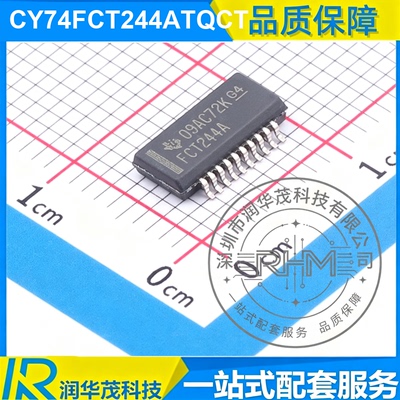 现货 CY74FCT244ATQCT QVSOP-20 丝印 FCT244A 8CH 5V 缓冲器 TI