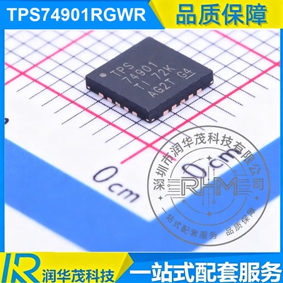 TPS74901RGWR VQFN-20 丝印74901 ADJ 3A LDO稳压器 TI