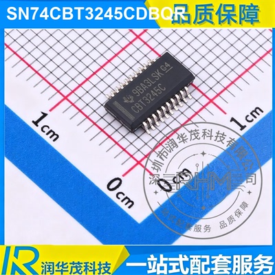 全新 SN74CBT3245CDBQR SSOP 丝印 CBT3245C 多路复用器 ICSMD TI