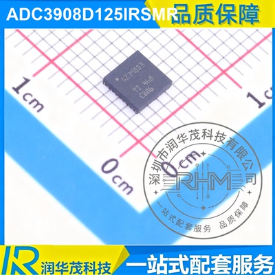IC ADC3908D125IRSMR VQFN-32 丝印 AZ398D3 8bit 125MSPS ADC TI